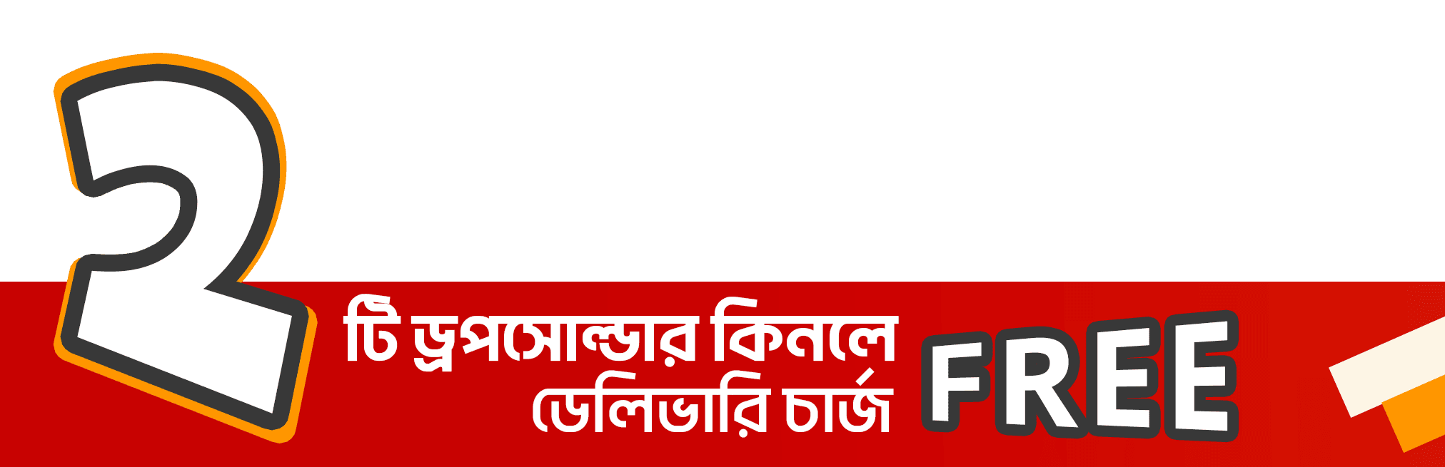 Drop Shoulders Archives - Faaith